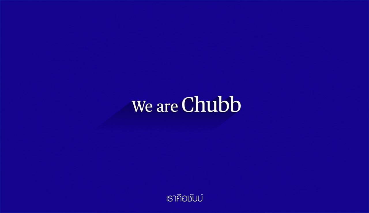 เกี่ยวกับ ชับบ์สามัคคีประกันภัย - ในประเทศไทย